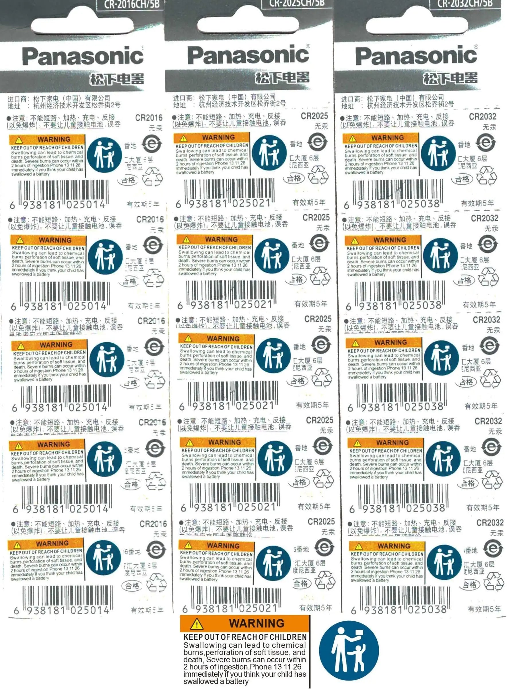 Panasonic CR2032 CR2025 CR1616 CR1620 CR1632 CR2450 — JUST BATTERIES AUSTRALIA